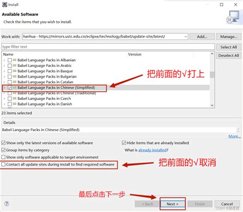 最新详细eclipse下载、安装、汉化教程 腾讯云开发者社区 腾讯云