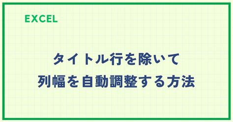 【excel】条件付き書式で特定の日付が過ぎたら色を付ける方法