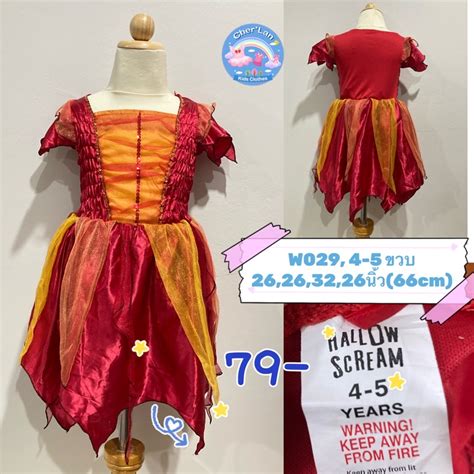ชุดแม่มด ชุดฮาโลวีน ชุดแฟนซีเด็ก Witch Costume ชุดคอสเพลย์พร้อมส่ง Shopee Thailand