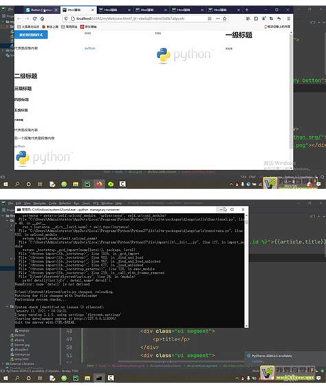 Python办公自动化教程 商品详细