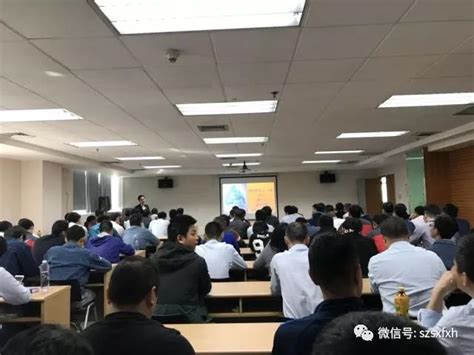 深圳消防协会联合会员单位举办消防安全责任人及管理人员培训讲座