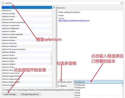Python环境selenium的安装和配置以及常见错误的解决方法unable To Reslove Selenium Python Csdn博客