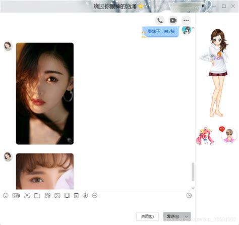 【springboot】教你写个qq机器人（4）让你的机器人学会看妹子机器人 Receivemsggetmessages