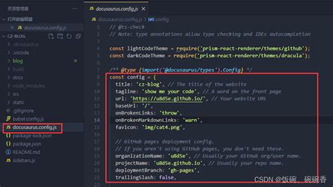 Docusaurus部署github Pages搭建个人博客 Csdn博客