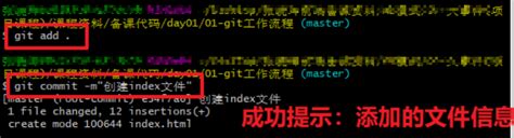 git的基本使用方法教程 入门级 git用法 csdn博客