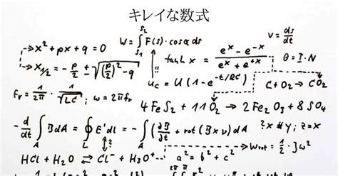 【具体例】keynotepagesnumbersでキレイな数式を書く方法 さとぶろぐ