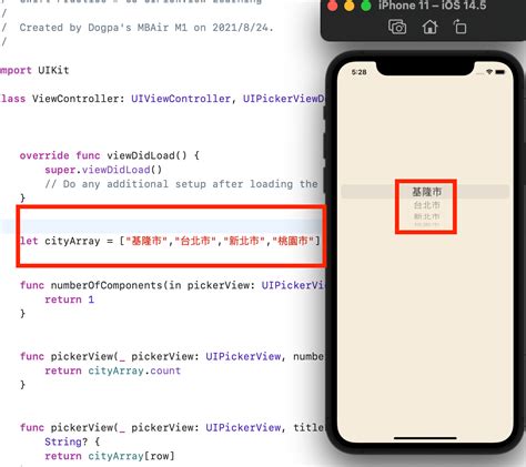 Swift Practice 65 Delegate與datasource初探，uipickerview顯示城市與行政區名 彼得潘的