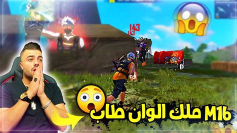 😲😮شاهد ماذا قال علي عمر على هذا اللاعب 😱 M16 أقوى ردة فعل علي عمر على