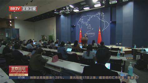 美方对中国企业和公民的起诉和制裁 外交部：将为中美禁毒合作制造进一步障碍北京时间