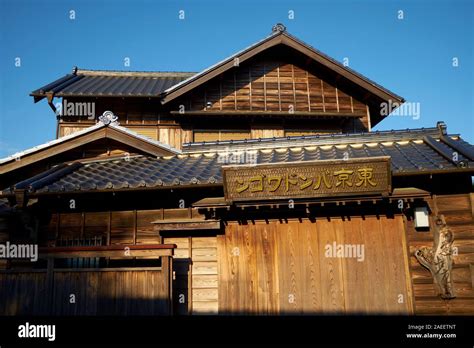 Details Of An Old Wood House In The Edo Era Section Of Sawara Japan