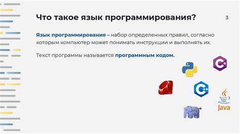 Знакомство с Python презентация онлайн