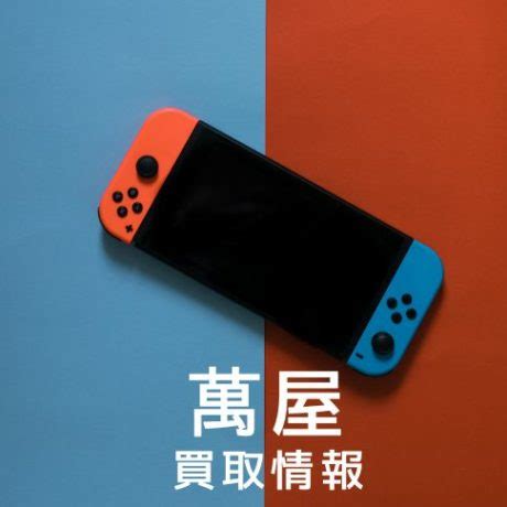 実体験レビューあり駿河屋の買取サービスについての感想評判おすすめの利用方法