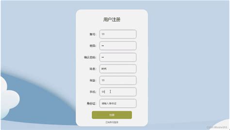 计算机毕设（附源码）java Ssm基于框架的临时摊位管理系统java后台管理系统毕设项目 Csdn博客
