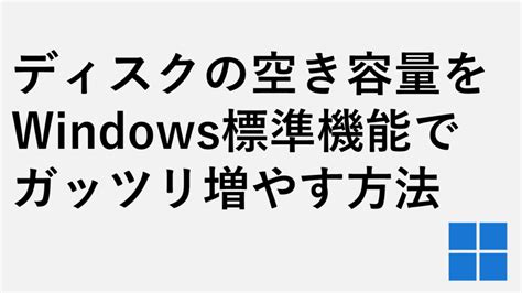 【excel】 改行の置換がctrl Jで できない場合の対処法