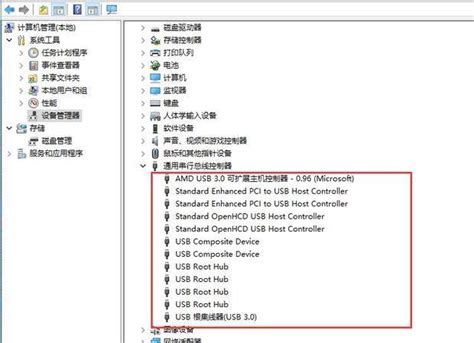 如何解决这台计算机连接的前一个usb设备不正常360新知 如何解决这台计算机连接的前一个usb设备不正常360新知