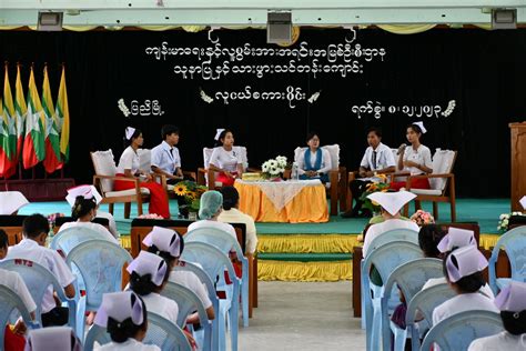 ပြည်မြို့ သူနာပြုနှင့်သားဖွားသင်တန်းကျောင်း၌ ၇၆ နှစ်မြောက် လွတ်လပ်ရေးနေ့ကိုအကြို လူငယ်ကဏ္ဍဘက