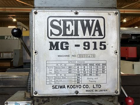 株式会社三協 公式 セイワ MG 915 中古機械 ラジアルボール盤