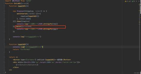 React中对异步promise的介绍，以及使用场景介绍和案例列举react中异步访问是什么 Csdn博客