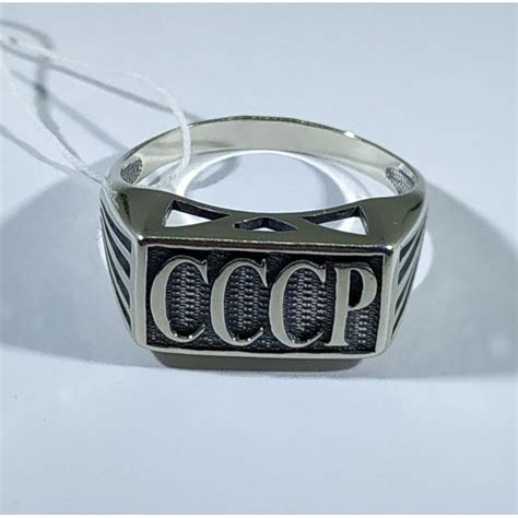 Перстень СССР серебряный купить, ювелирный интернет магазин.