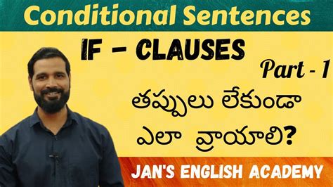 If Clauses English Grammar In Telugu Conditional Sentences