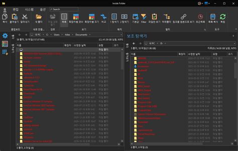 공식 Insidefolder 무료 윈도우용 파일 관리 프로그램 Free File Manager For Windows