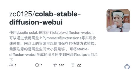 Colab Stable Diffusion Webui V Run Stable Diffusion Ipynb At Main Zc Colab Stable