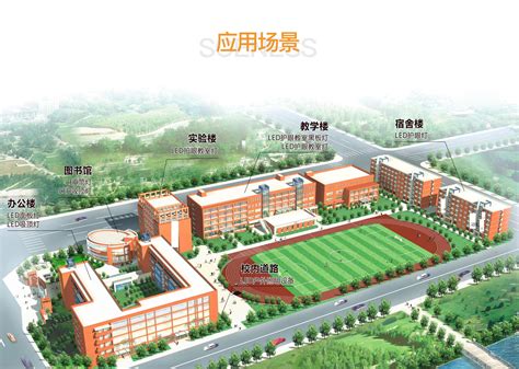 教育健康照明解决方案 江西金黄光科技集团有限责任公司 户外照明 文旅亮化 智慧照明 金黄光 金黄光照明