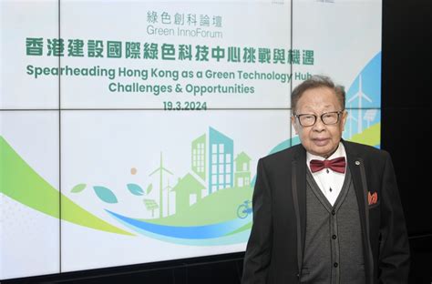 香港電動車業總商會 訪問︱亞洲電動車之父：創科要落地才可造福人類 倡港發展第三方認證產業 香港電動車業總商會