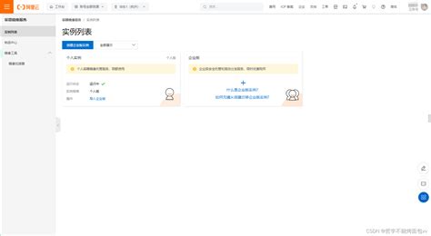 Docker安装、部署和上传（miccai Flare 2023） Docker Desktop Windows Hypervisor Is Not Present Csdn博客