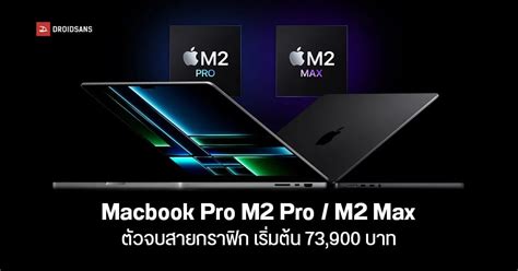 Macbook Pro M Pro M Max Ram Gb Natui Com Au