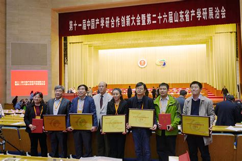 我校获全国产学研合作创新与促进大会多项殊荣