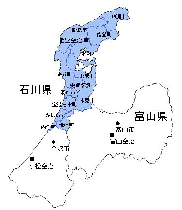 半島地域の振興能登半島地域の現況 石川県