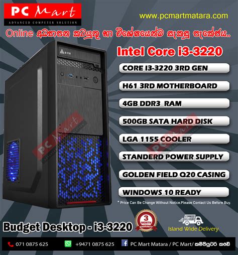 Core I Rd Gen Budget Pc Used Pc Mart Matara