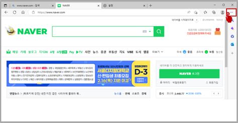 항공권 및 숙소 저렴하게 사는 꿀팁 크롬 시크릿 모드 쿠키삭제 네이버 블로그