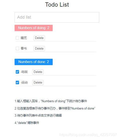 Vuecli——todolist待办事项antd 任务待办 Csdn博客