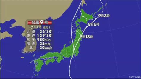 9月に日本に上陸した台風 ｜災害｜nhkアーカイブス