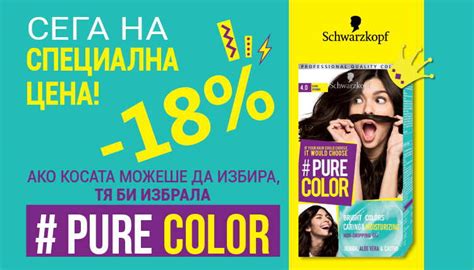 Store Bg Крокотак 5 7 години Занимания и игри за деца в