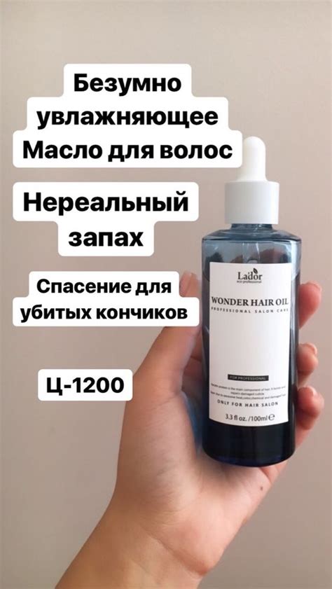 средства для роста волос🧖🏻‍♀️ в 2024 г Косметика для волос Средства