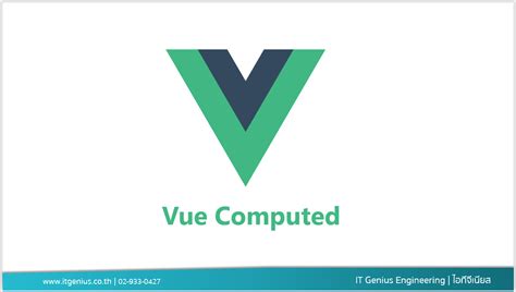 basic vue js 2 หลักสูตรพื้นฐาน vue js เรียน สอน จัดอบรม คอร์ส