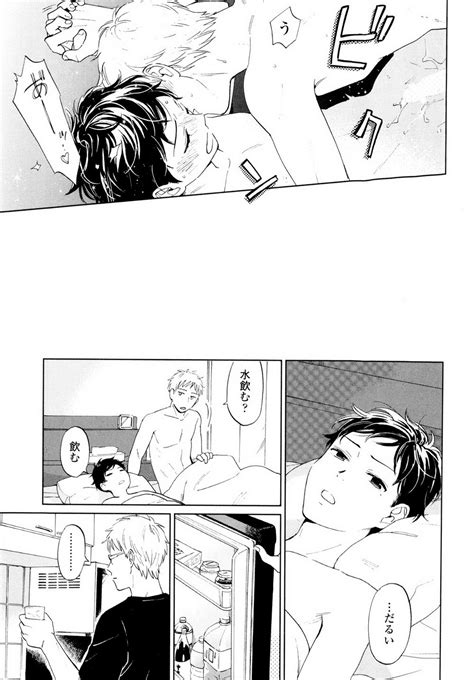 Hino Yuuhi Questions And Answers Q3 Jp Page 4 Of 6 Myreadingmanga