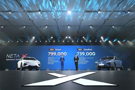 ราคาดี Neta X รถ Suv พลังไฟฟ้า วิ่งไกล 480 กม เคาะราคาเริ่มต้น 739 000