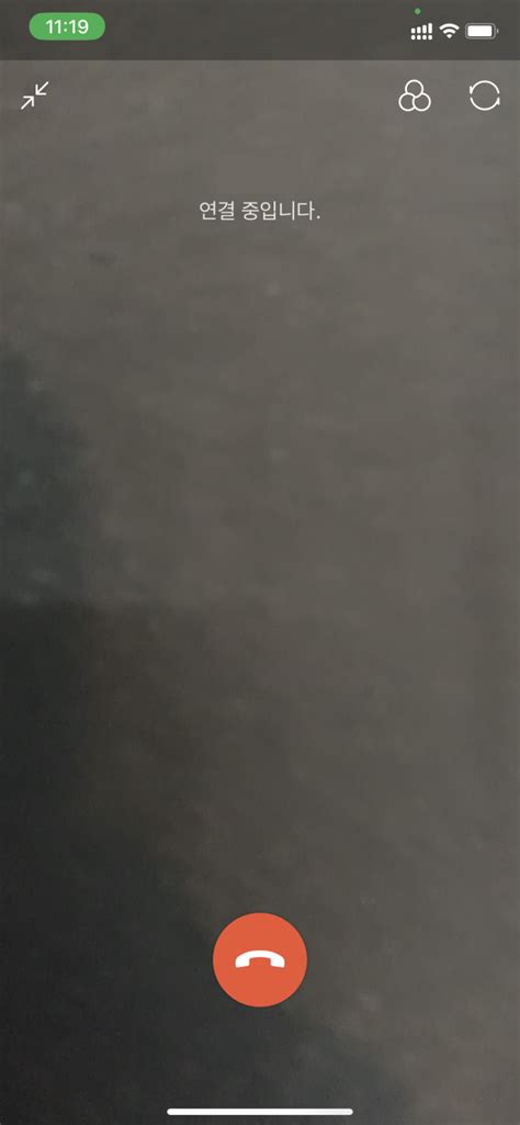 아이폰 갤럭시 영상통화 쉽게 하는 방법