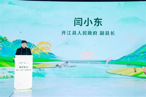 蜀香进京 共绘蓝图 溯源中国·田城田品——开江“土特产”专场推介会举办 新华网客户端