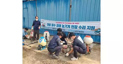 포항시 농기계임대사업소 태풍 침수 피해 농기계 수리 재능기부 봉사 나서 위키트리