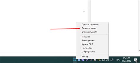 Как сделать на компьютере запись экрана