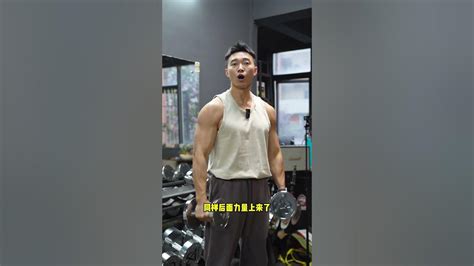 新手手臂分成五块，准备一副哑铃，做好五个动作就可以了 手臂训练 哑铃练手臂 健身干货 健身小白必看经验 Youtube