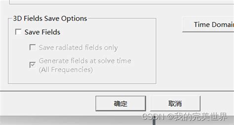 Hfss仿真时出现磁盘内存不足hfss仿真内存不足怎么解决 Csdn博客