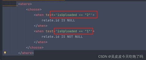 Mybatis动态sql中if判断字符串是否等于某个值造成条件查询失效mybatis If等于某个值 Csdn博客