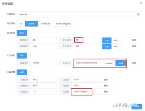 Portainer的最佳平替？试试这款国产全中文的docker可视化管理面板『fast Os Docker』 知乎