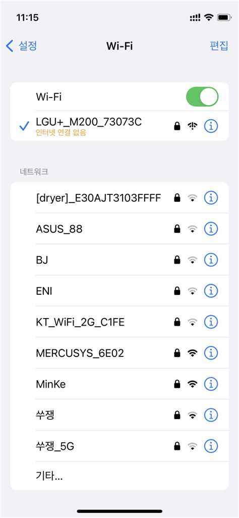 라우터 인터넷 연결없음 지식in